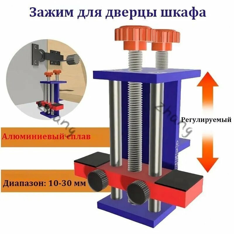 Многофункциональный инструмент для установки дверцы шкафа, Встроенная торцевая рама для крепления шкафа, Вспомогательный инструмент для установки своими руками