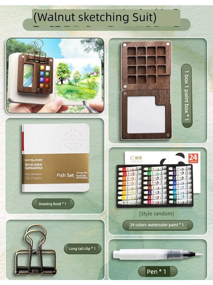 Деревянный мольберт (ореховый — 15+24 цвета, книга)