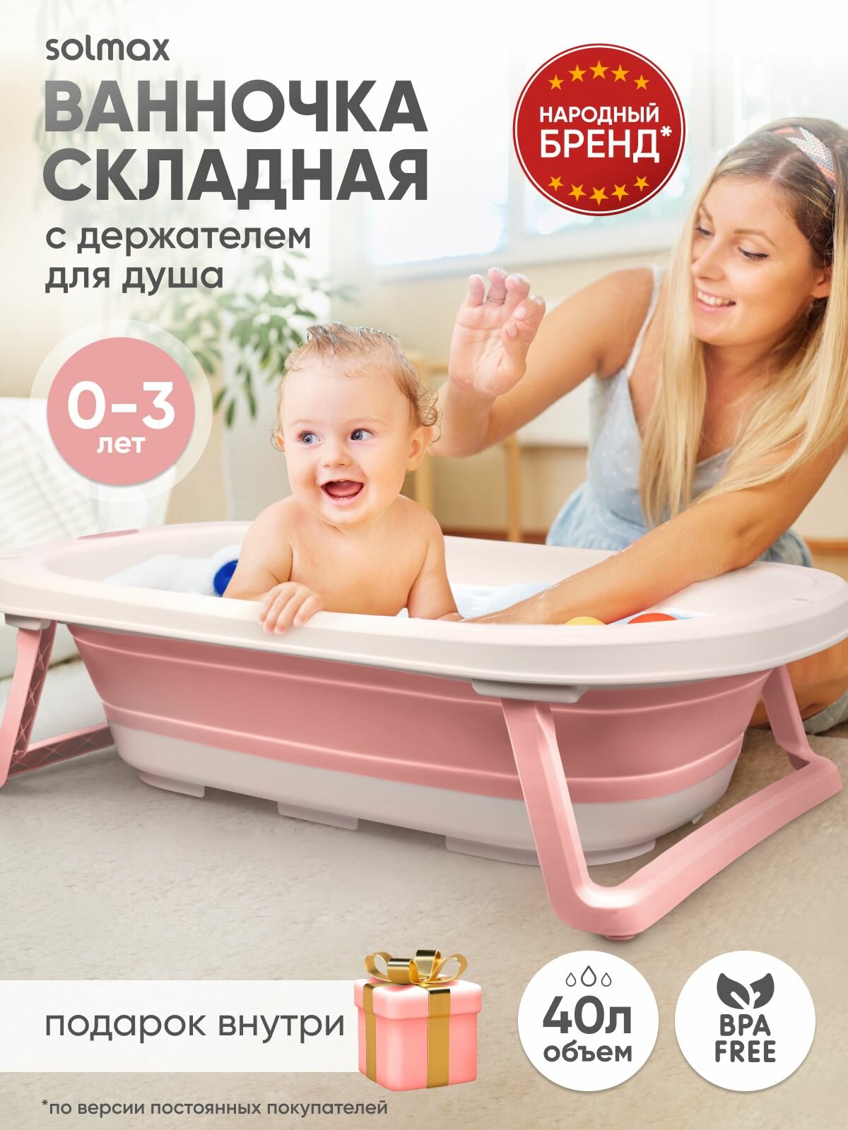 Детская складная ванночка для купания новорожденных, младенцев, ванна для детей