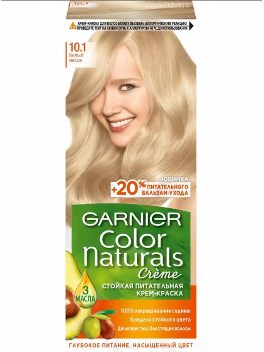 Крем-краска Garnier Color Naturals 10.1, Белый песок