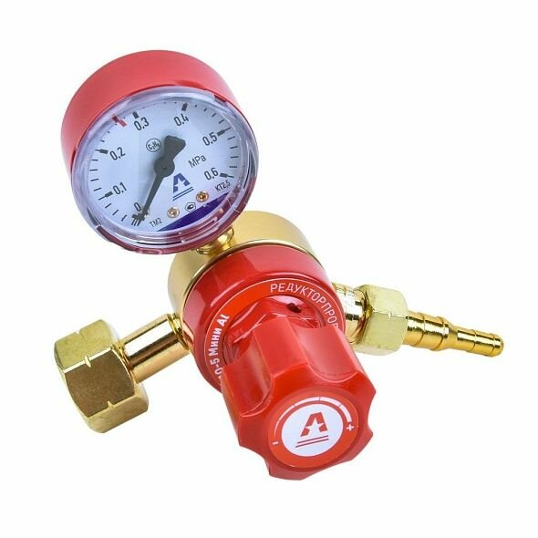 Редуктор пропановый аврора БПО-5 Мини Al