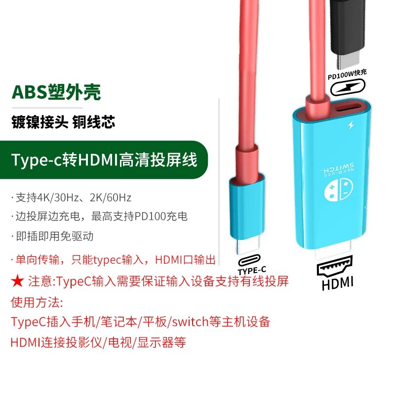 Кабель-переходник Type-C на HDMI, 8K, для подключения мобильного телефона, телевизора, компьютера, с разъемом «мама»,