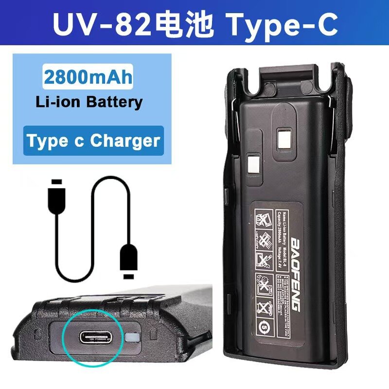 Рация Baofeng UV82 с двумя передатчиками, мощностью 5Вт/8Вт, для использования на открытом воздухе, с дальним радиусом действия, с разъемом Type-C, оптовая продажа от производителя для международного рынка.