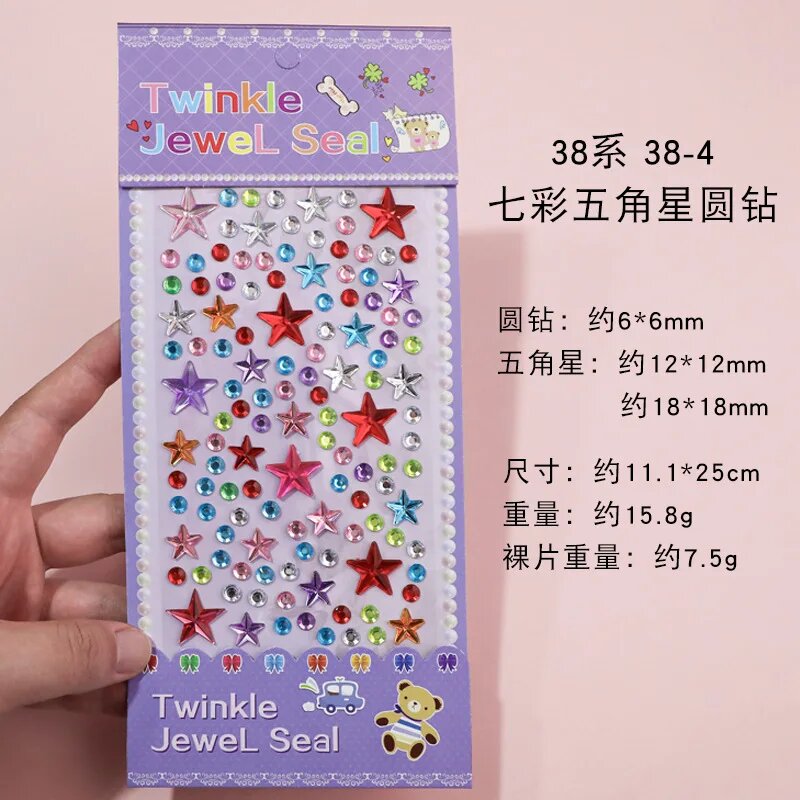 Наклейки Twinkle Jewel Seal, 38-4, звезды и кристаллы