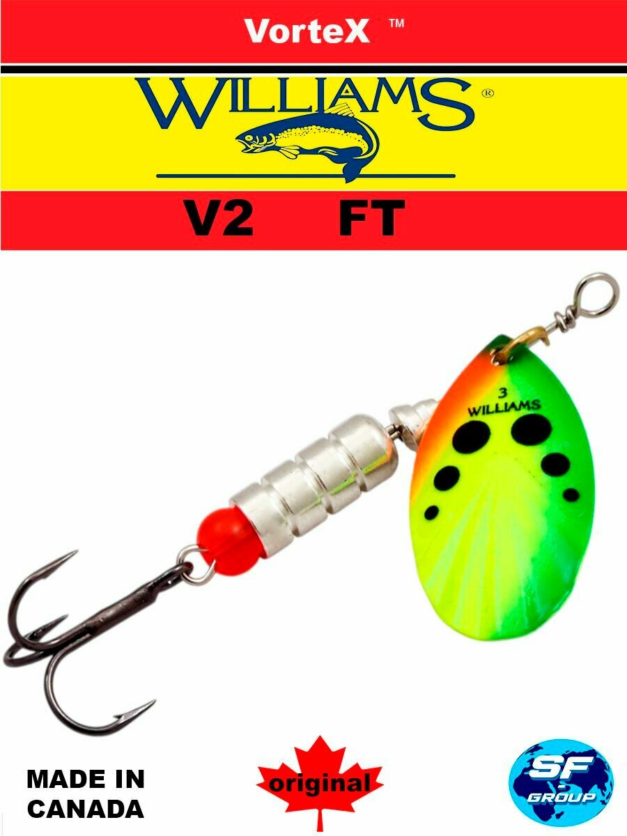 Блесна вращающаяся Williams VorteX V2 FT