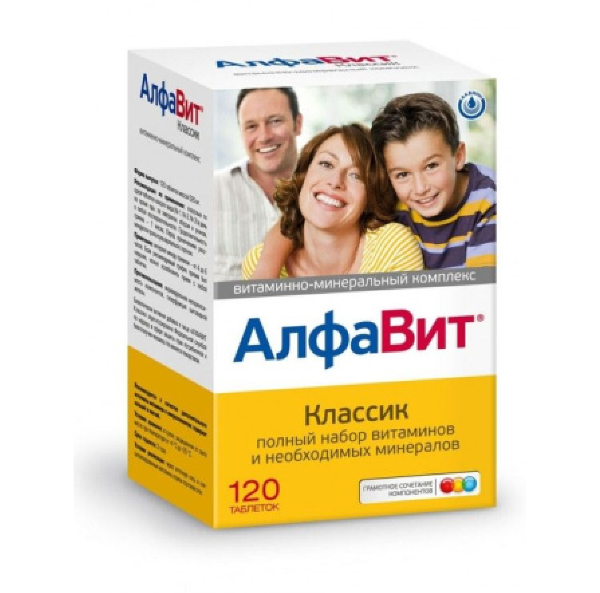 Алфавит Классик таблетки N120