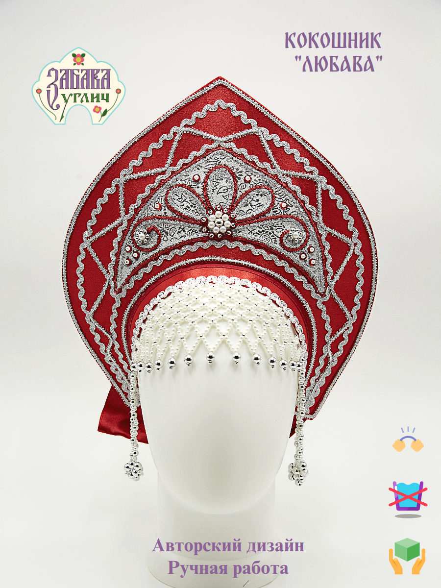 Кокошник "Любава" К-10-КБ от бренда "Забава Углич" (красный с белой отделкой)