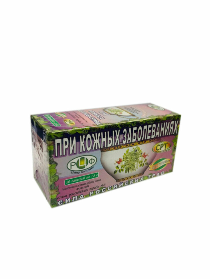 Фиточай №3 При кожных заболеваниях, 20 фильтр-пакетов, Сила Российских Трав
