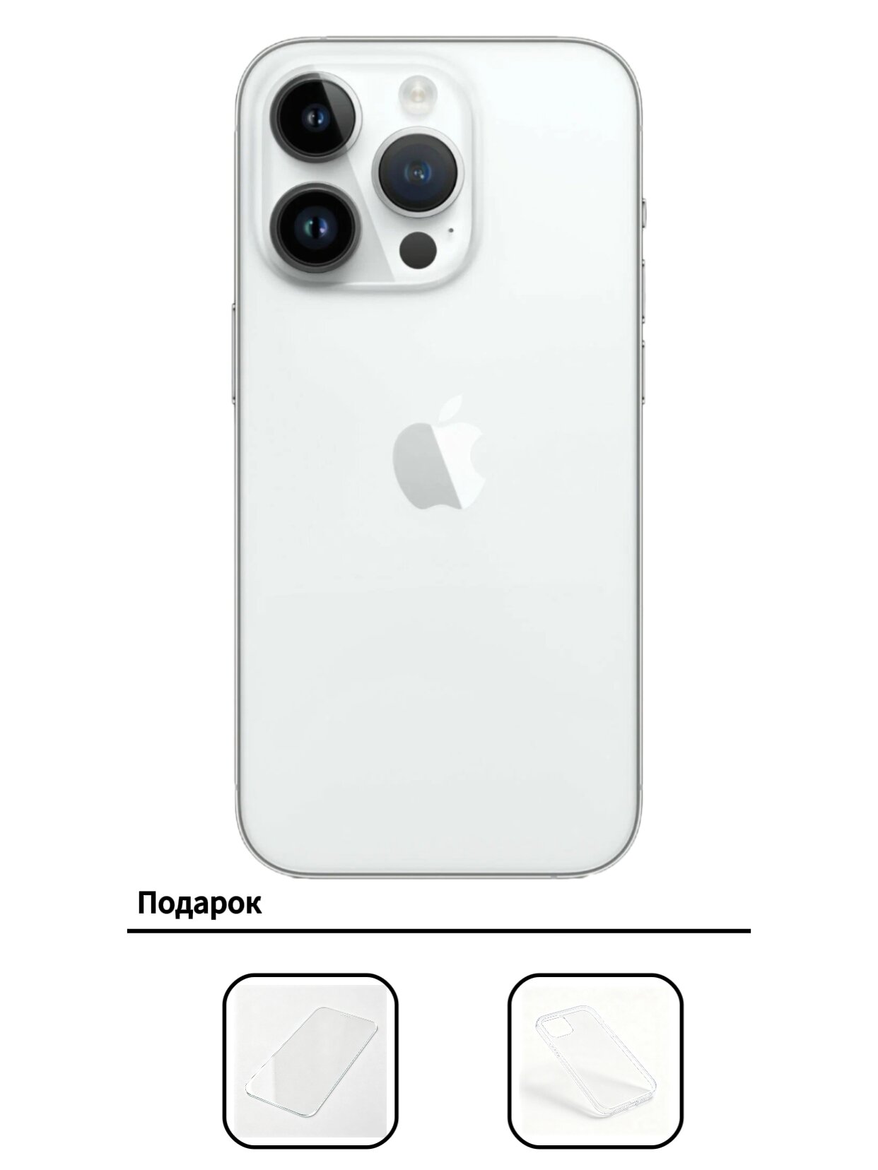 Подлинник Apple Смартфон iPhone 14 Pro max 256ГБ Silve, Dual nano SIM, 6.7" OLED, мощная батарея, долго держит заряд