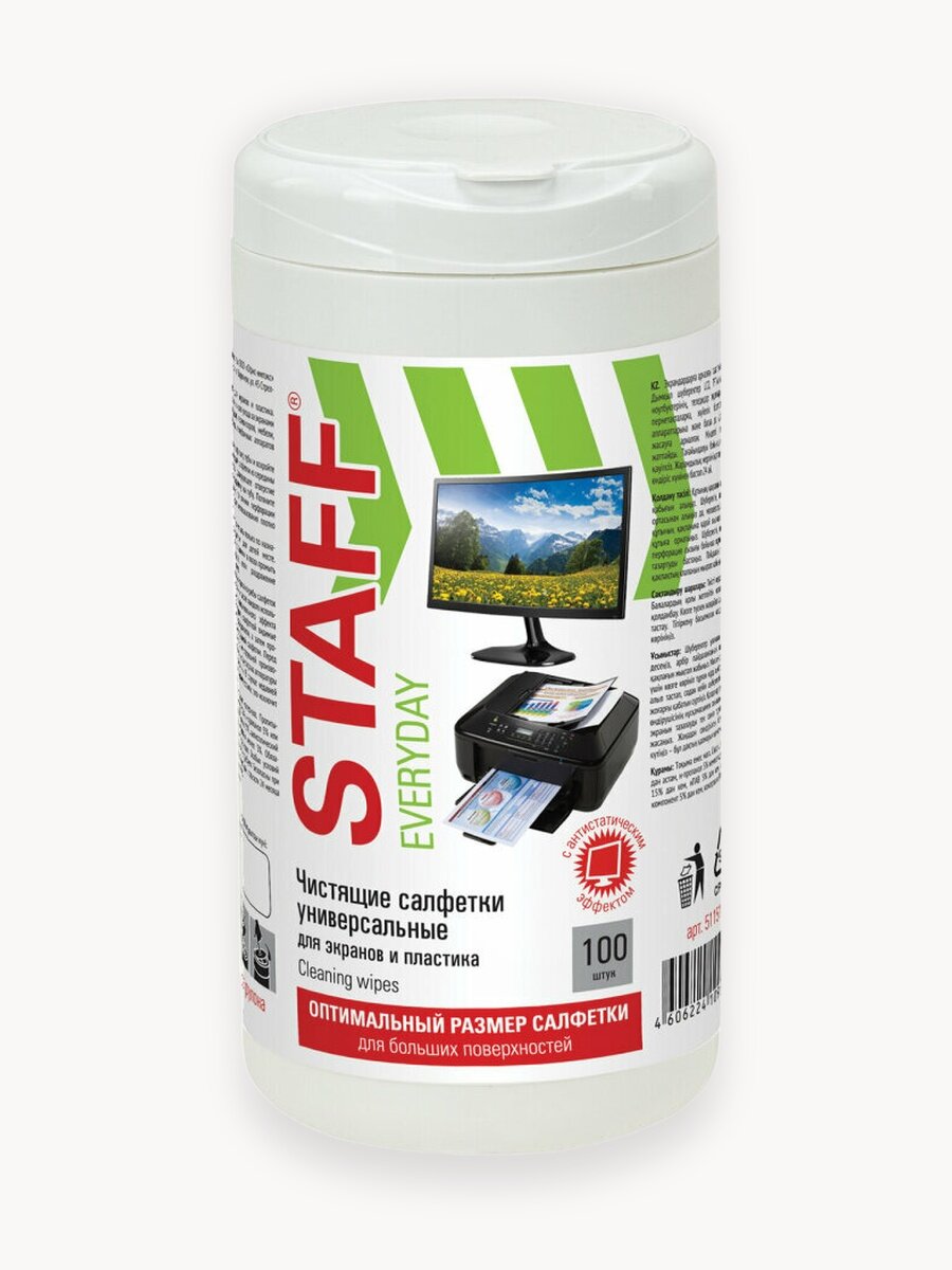 Салфетки для экранов всех типов и пластика универсальные Staff Everyday, туба 100 шт, влажные, 511518