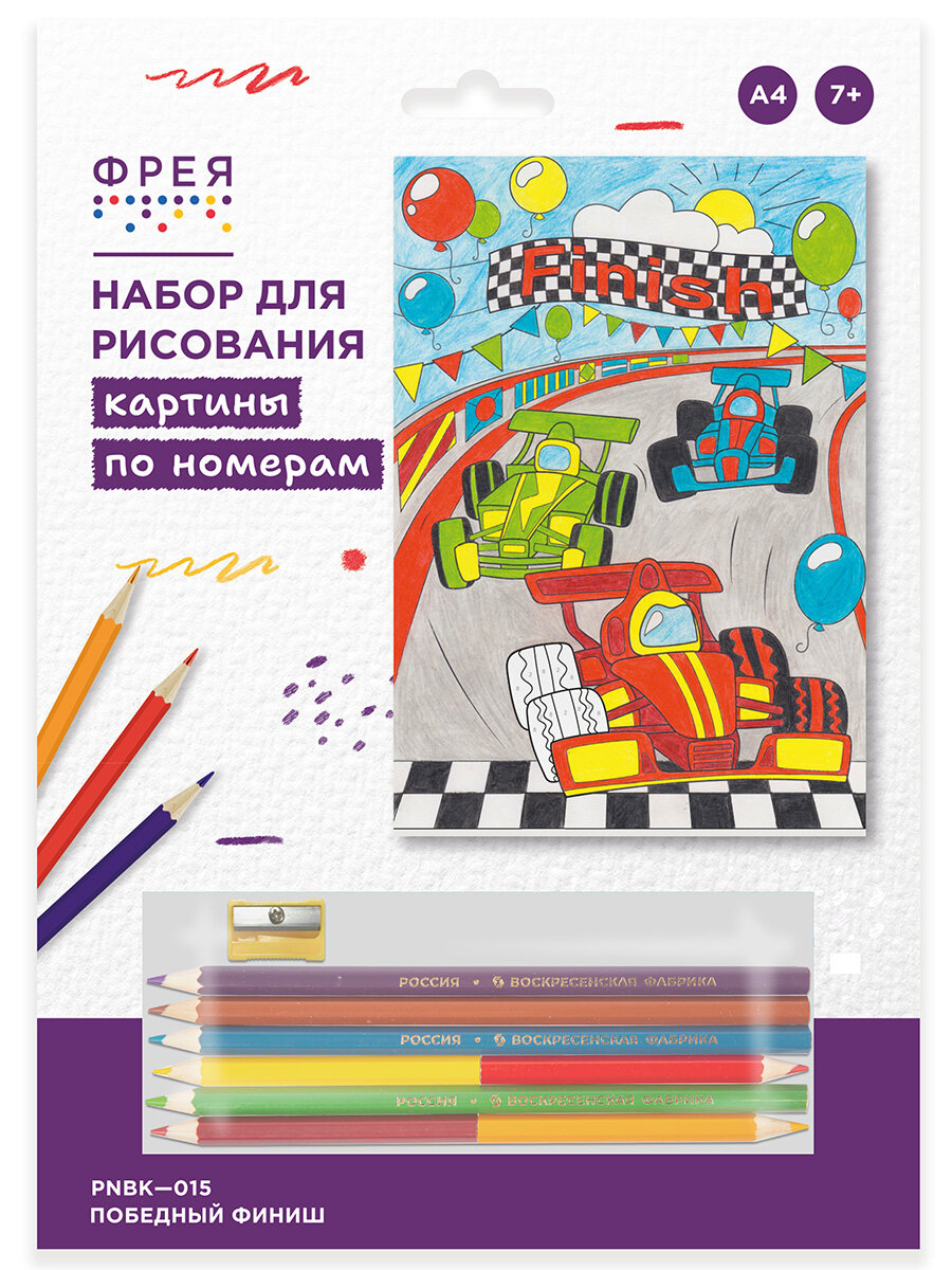 Фрея PNBK-015-UI16 Победный финиш Набор раскраски по номерам карандашами, размер 29.5×20.5 см