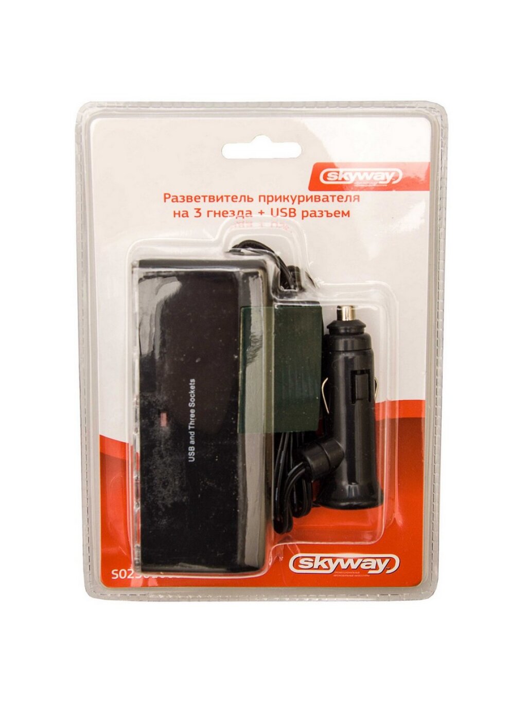 Разветвитель в прикуриватель "SKYWAY" (3 гнезда+USB с проводом)