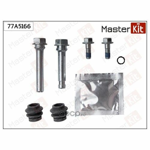 Ремкомплект суппорта MasterKit 77A5166