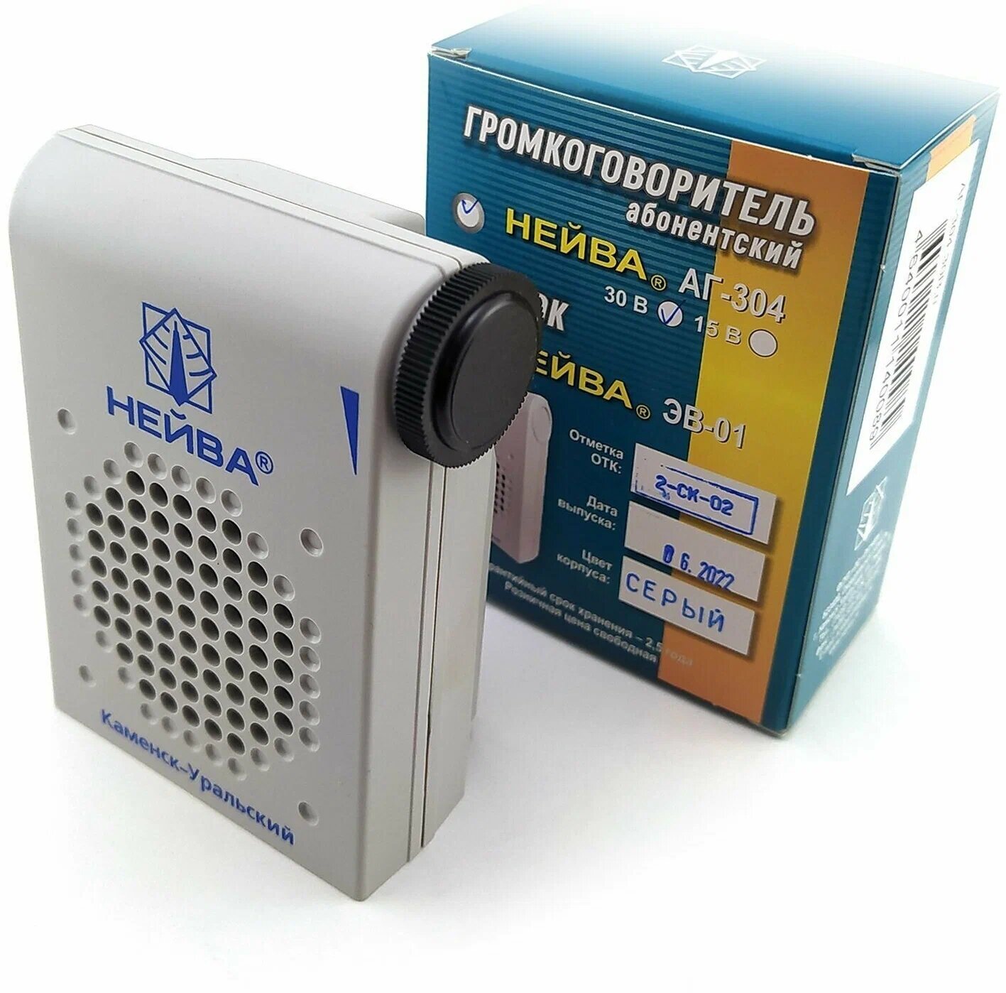 Громкоговоритель абонентский (радиоточка) нейва АГ-304 30(15)В, вых. мощность 0.2W