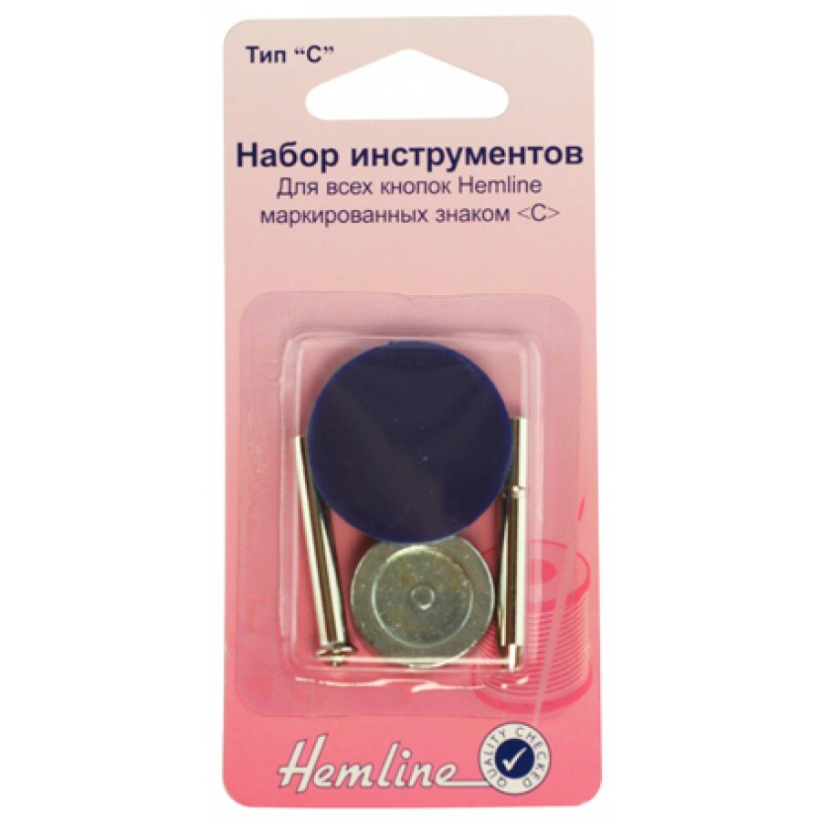 Набор инструментов для установки кнопок тип C HEMLINE 406