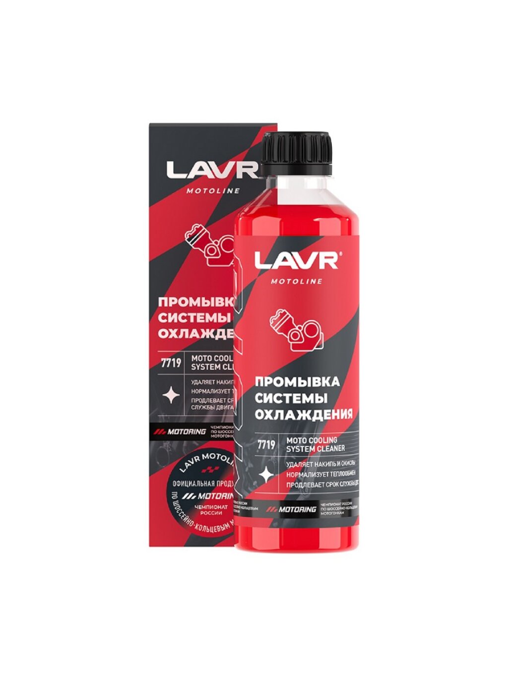 Промывка системы охлаждения "LAVR" MOTO (345 мл)
