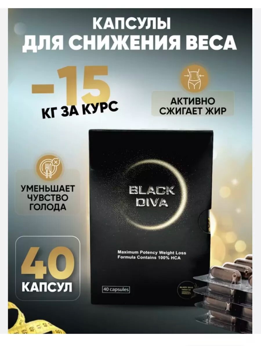 Таблетки для похудения живота эффективные