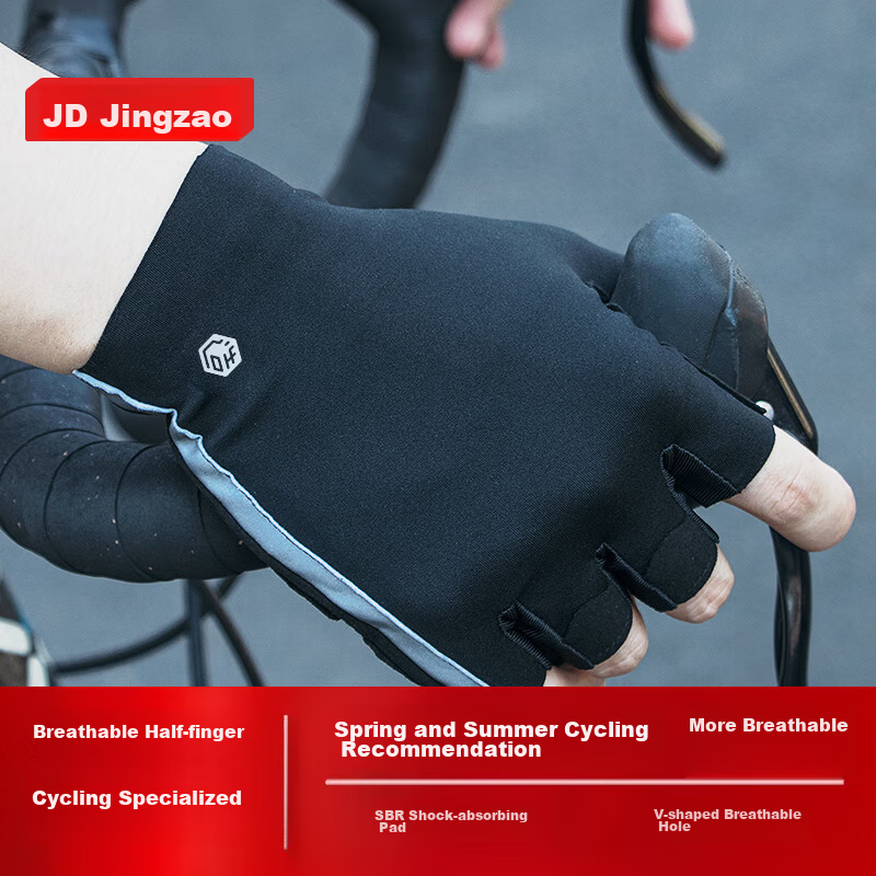JD Jingzao Cycling Fingerless Gloves, Outdoor Sports Bicycle Road Bike Mountain Bike Men's And Women's Motorcycle Gloves, Size L
