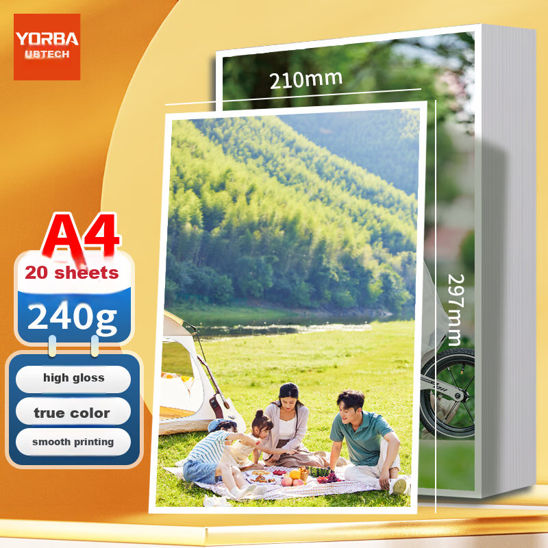 Youbili High-Quality Photo Printing Paper 240g, Photo Paper A4 Color Inkjet Photo Paper, 20 Sheets/Pack, 7155