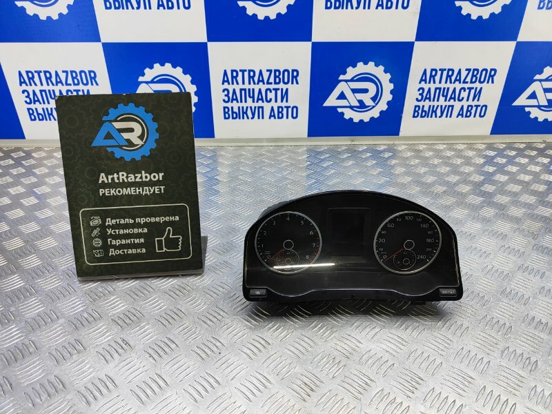 Б/У Панель приборов Volkswagen Tiguan 1 NF / Фольксваген Тигуан 1 NF 2.0 CAWA 170 Л.С 2010