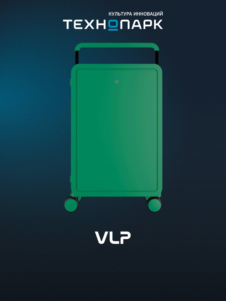 Чемодан VLP