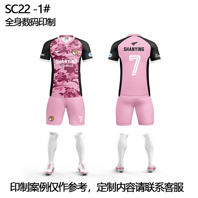 Форма спортивная