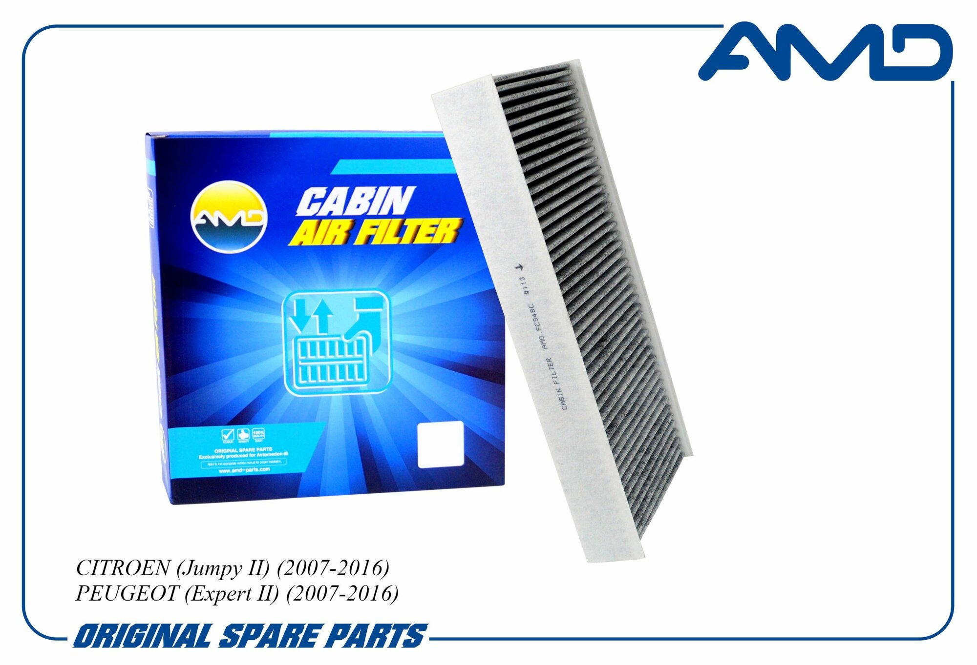 Фильтр салонный угольный для Ситроен Джампи 2, Пежо Эксперт 2 AMD. FC948C AMD