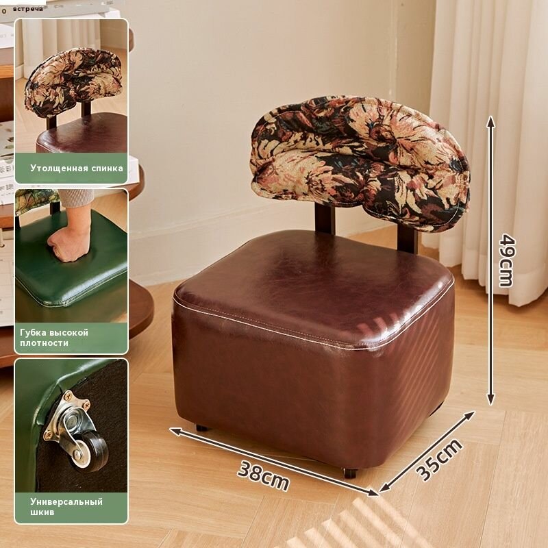 Китайские пользователи рекомендуют-Передвижные стулья, прогулочные кресла, табуретки для смены обуви, вращающиеся на 360 градусов,38*35*49 Топ продаж