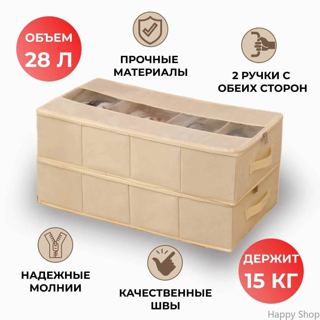 Прозрачный оконный многофункциональный ящик для хранения, количество 1 упаковка (горячая распродажа) — фото 1