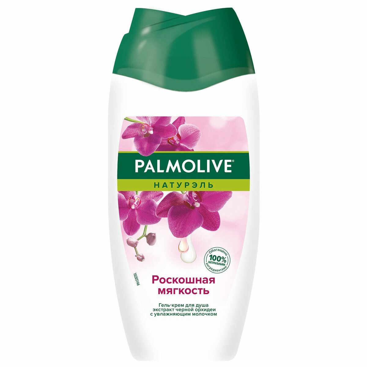 Гель для душа Palmolive Натурэль "Черная орхидея с увлажняющим молочком", 250мл (8693495051927)