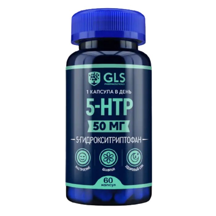 5-НТР 50 мг GLS с экстрактом шафрана капсулы по 400 мг 60 шт