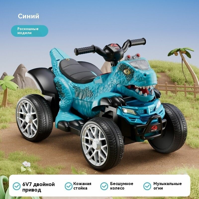 Электробеговел