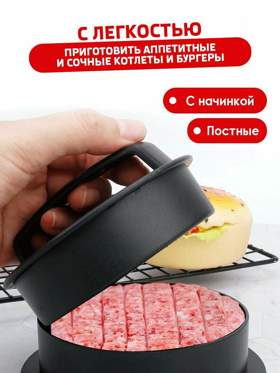 Пресс для бургера — фото 1