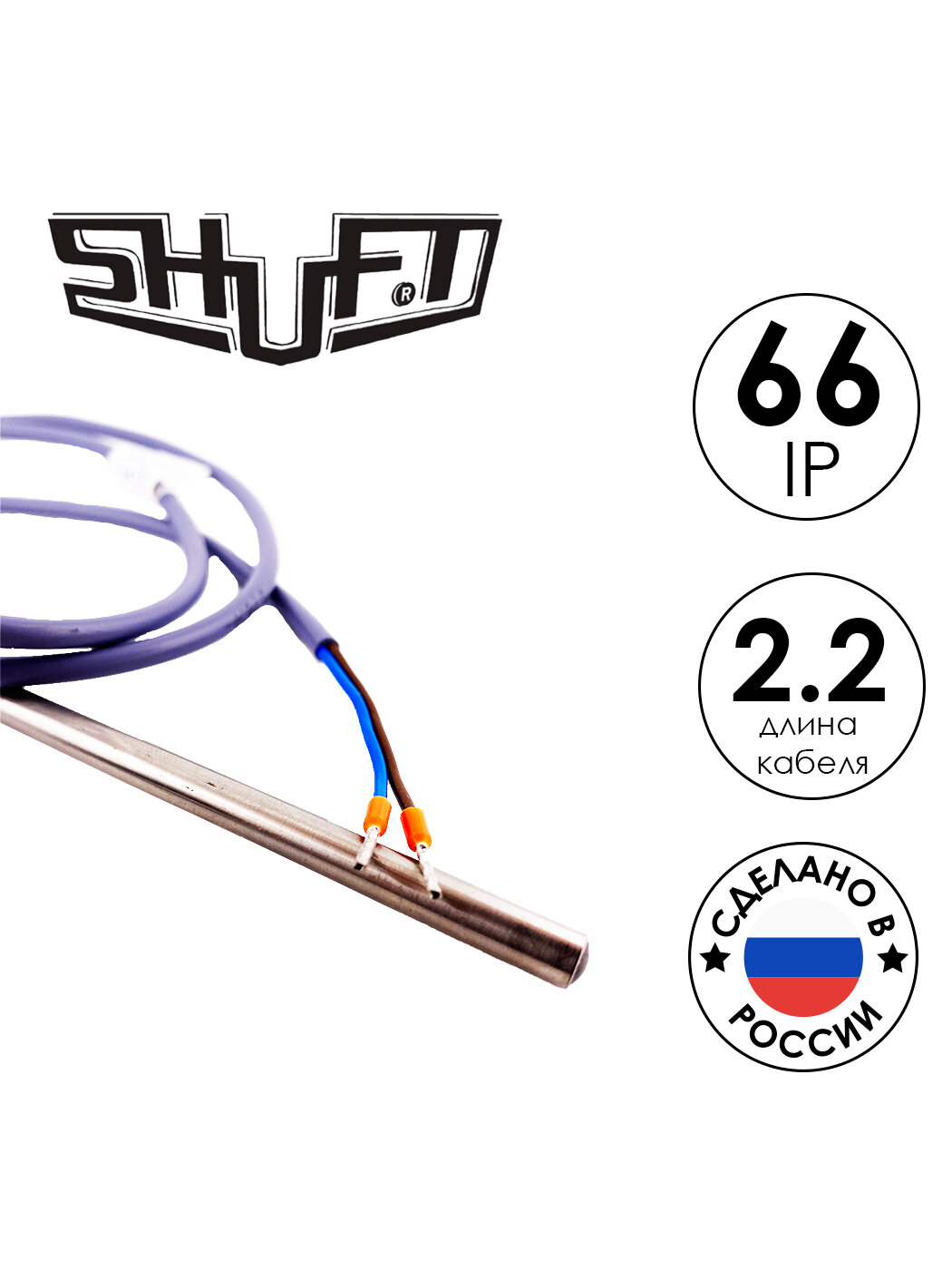 Датчик температуры, канальный SHUFT (HTF-PT1000)