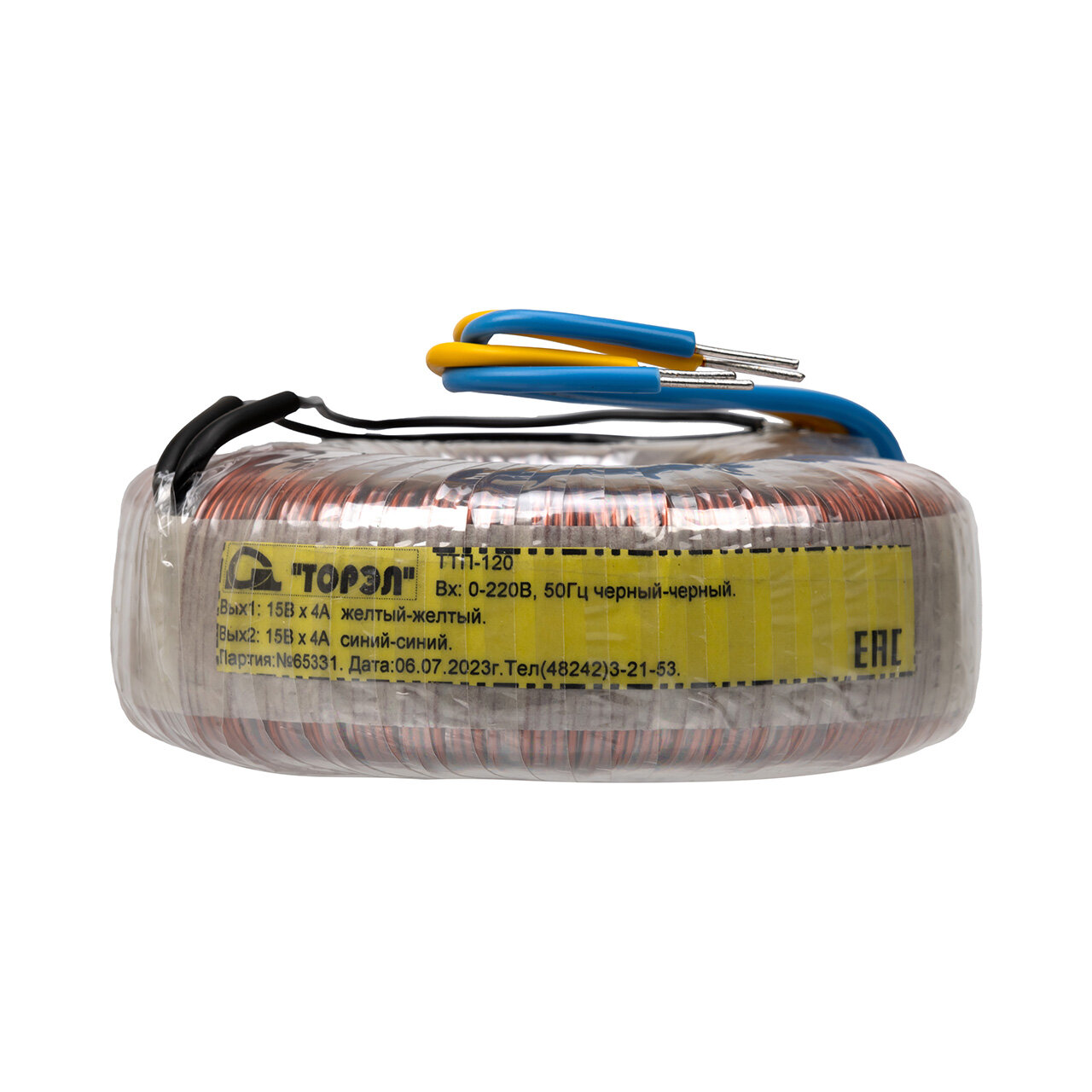 294 Тороидальный трансформатор торэл ТТП-120 220В 2х15В