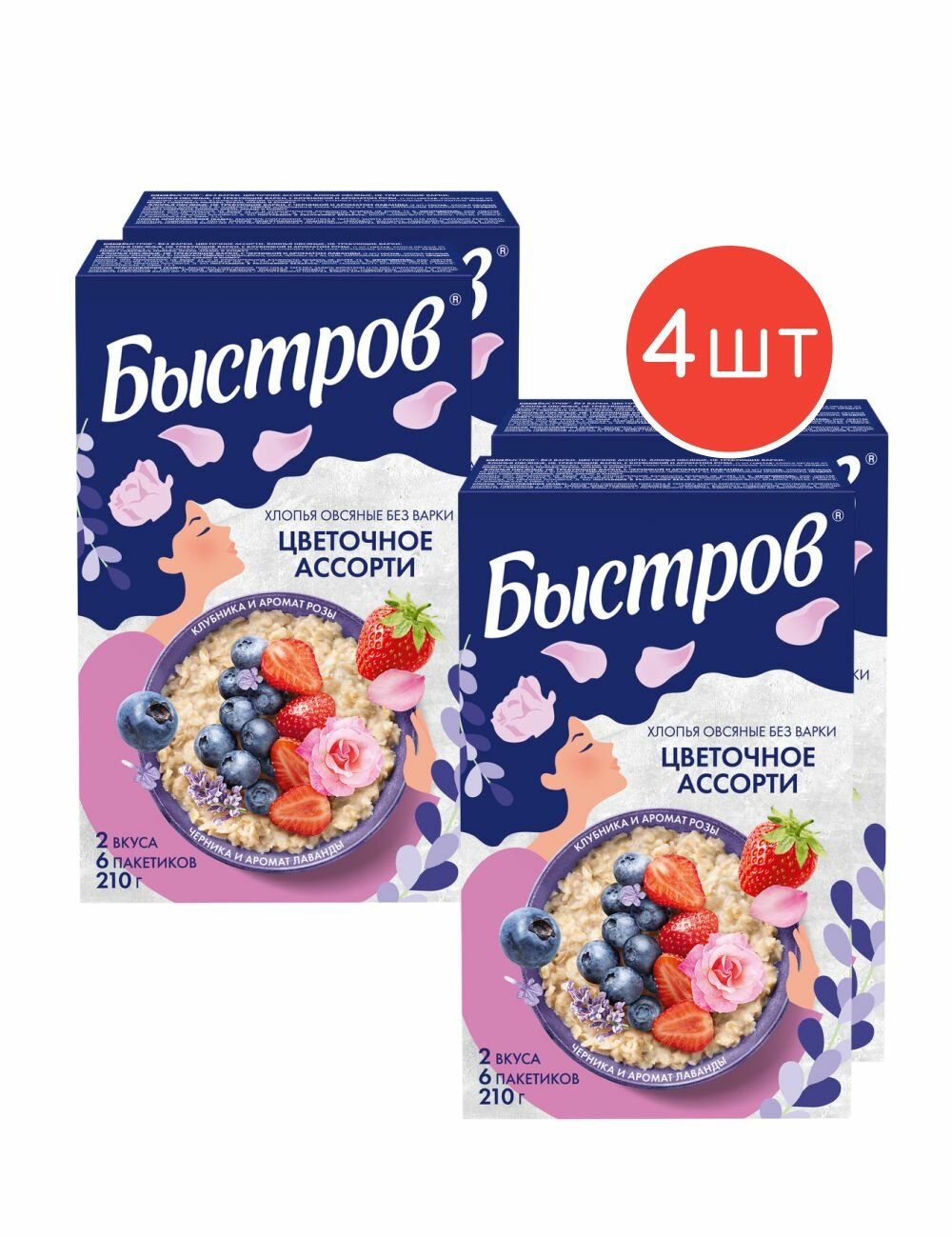 Быстров хлопья овсяные без варки Цветочное Ассорти 210г 4шт