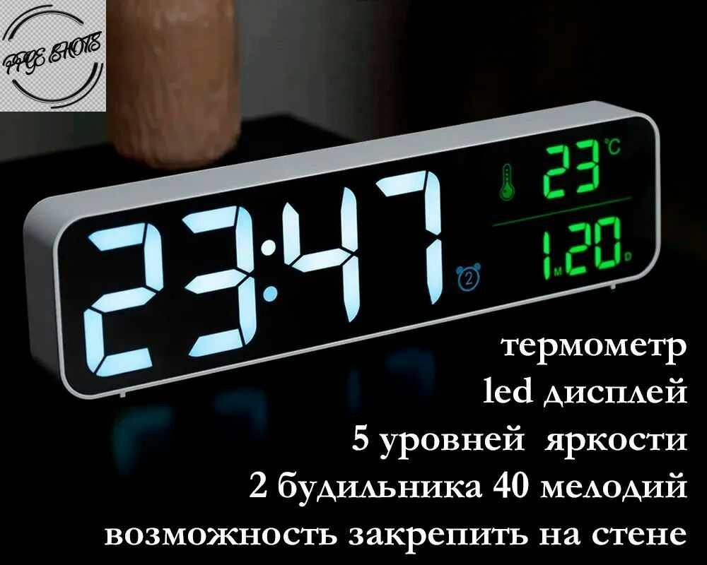 Часы настольные электронные Losso Premium (GT) LONG с LED подсветкой и термометром белыеNetRush