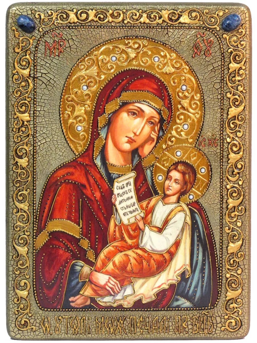 Аналойная икона Пресвятой Богородицы Утоли моя печали на доске из черного дуба 21х29 см