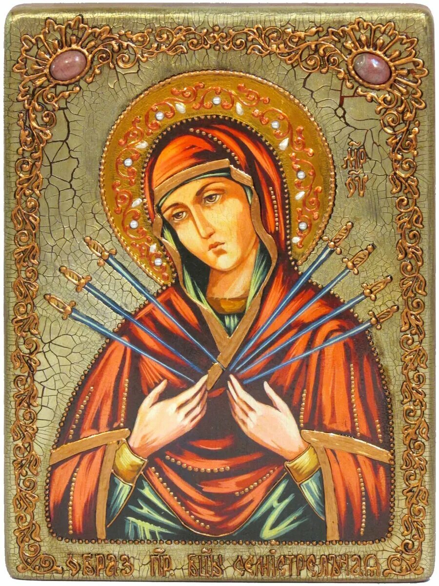 Аналойная икона Пресвятой Богородицы Семистрельная на доске из черного дуба 21х29 см