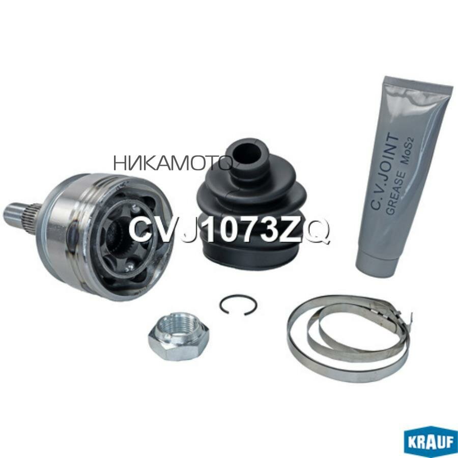 KRAUF CVJ1073ZQ ШРУС наружный