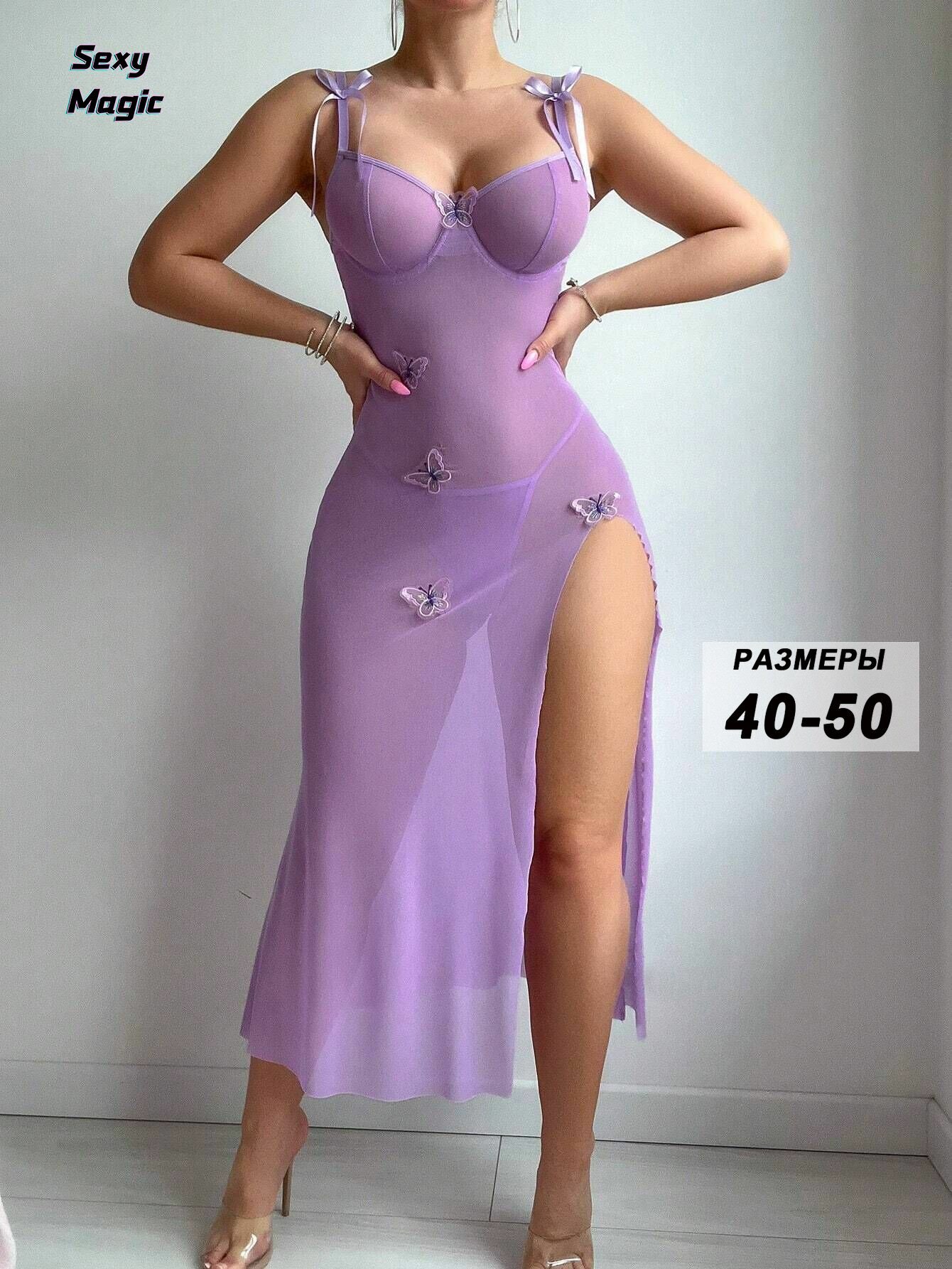 Эротическая юбка, женское нижнее белье, 40-42 размер, цвет фиалковый
