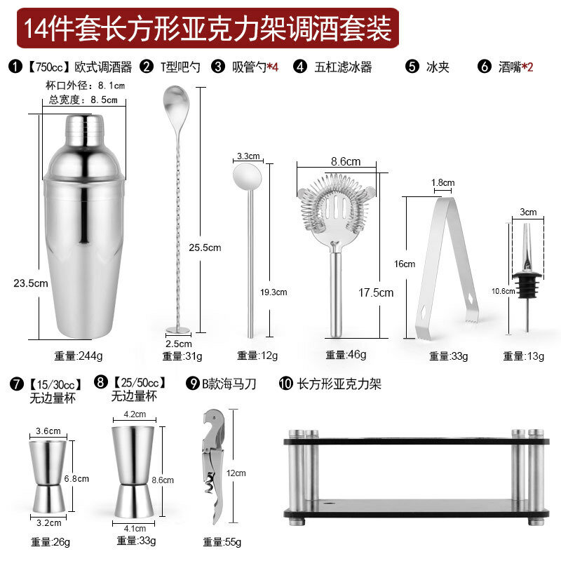 304 Нержавеющая сталь шейкер чашка для смешивания коктейлей набор барных инструментов посуда для напитков набор бармена