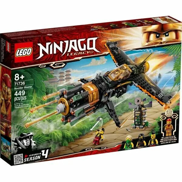 Конструктор LEGO Ninjago 71736 Boulder Blaster (Скорострельный истребитель Коула)