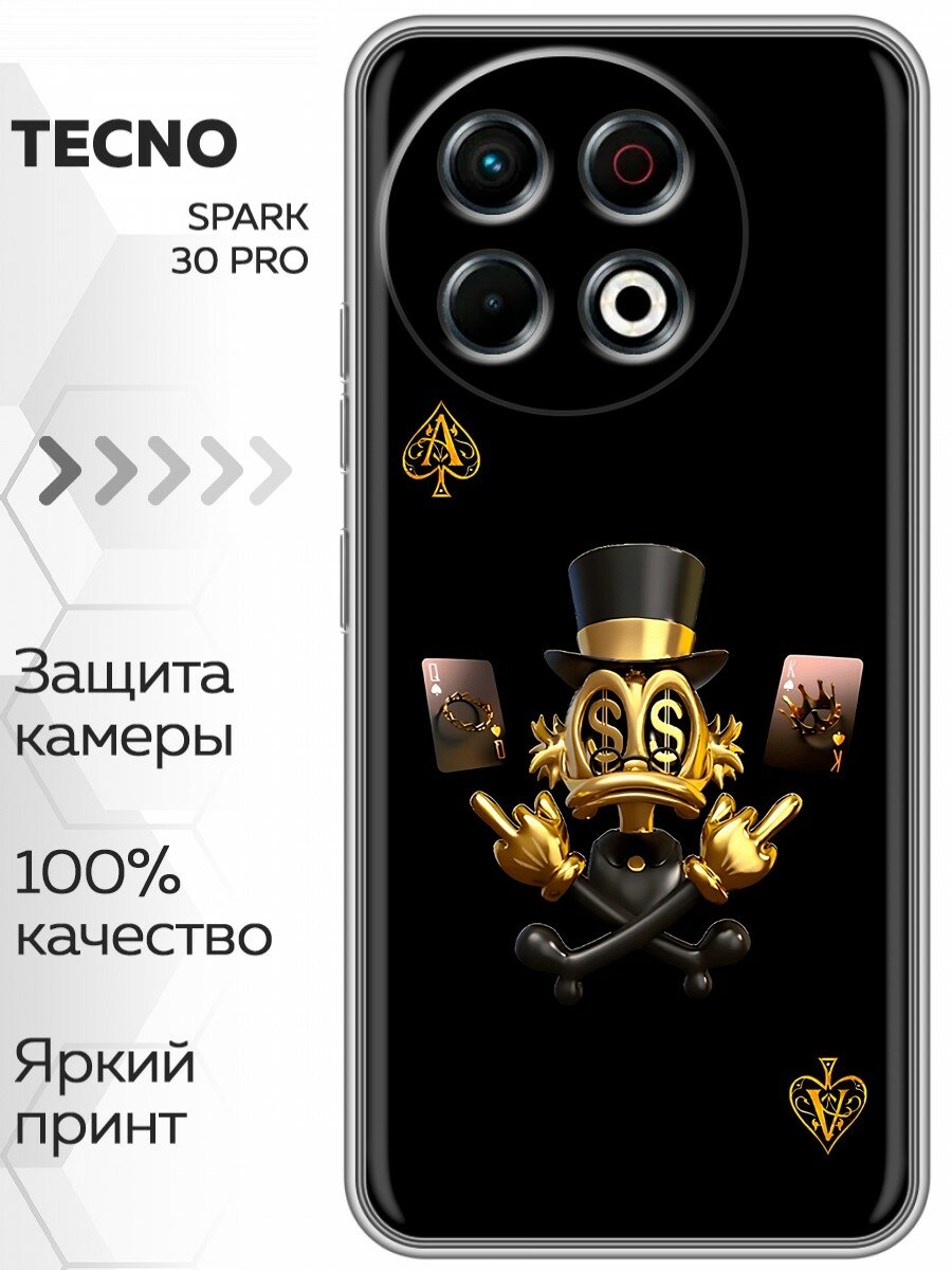 Чехол для Tecno Spark 30 Pro с принтом Золотой скрудж макдак (Техно Спарк 30 Про)