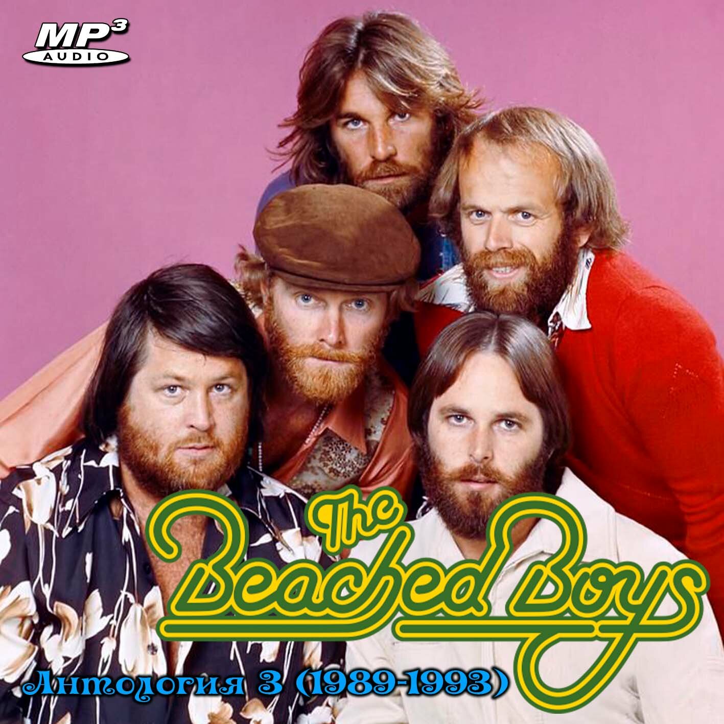 The Beach Boys - Антология 3 (1989-1993) (запись на CD-R)