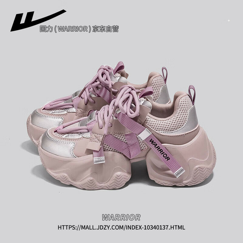 Кроссовки Warrior