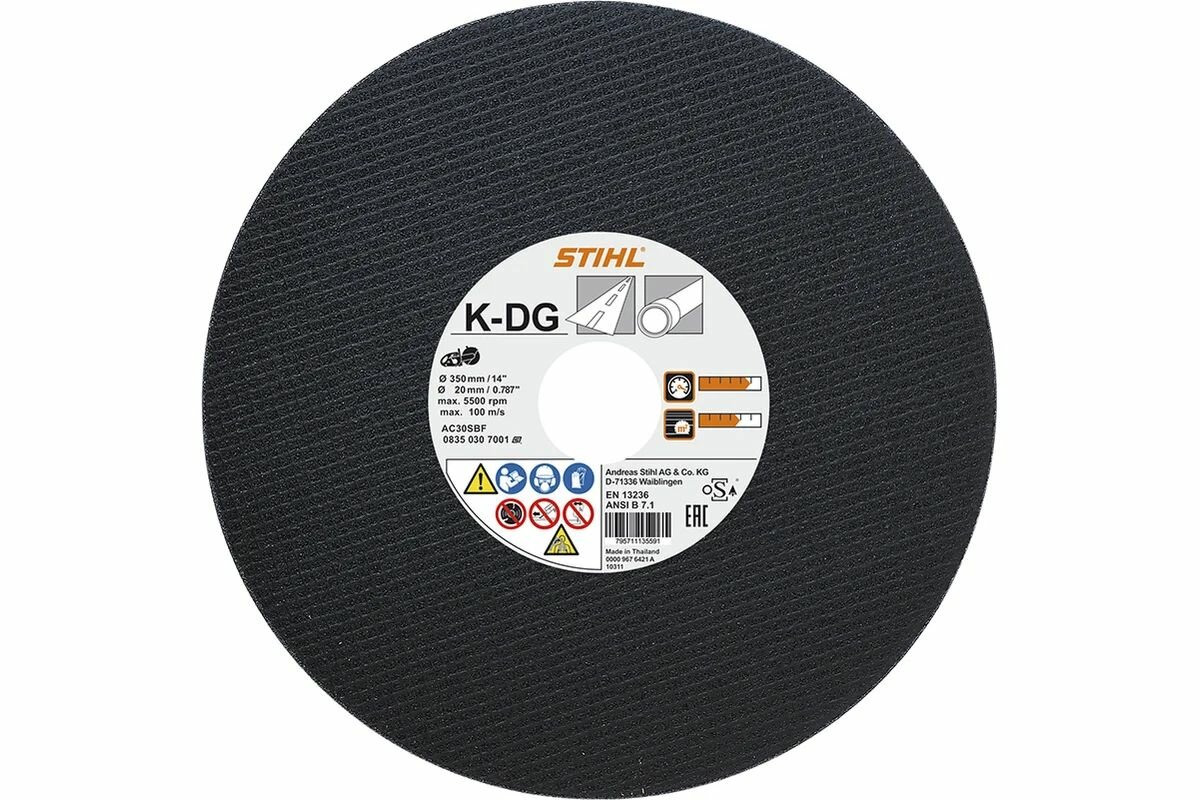 Диск отрезной STIHL K-DG 350 (чугун, ковкие материалы) ( оригинал)