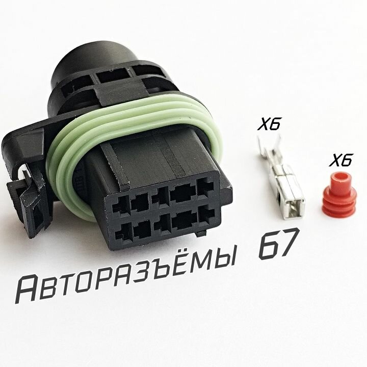 Разъем фишка бензонасоса Renault Logan, Nissan. -211pc063s0003