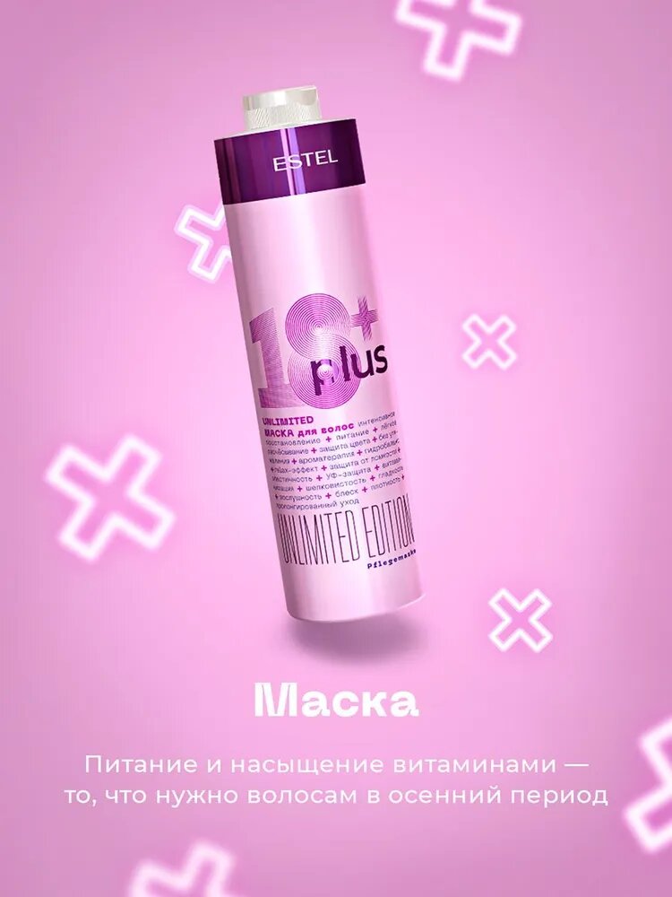EP/M1000 Маска для волос ESTEL 18 PLUS, 1000 мл