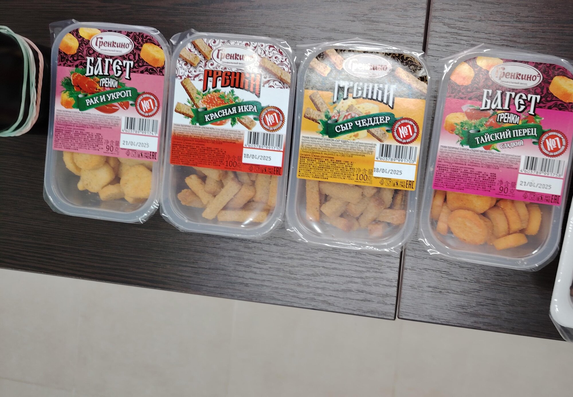 Лоток Гренки 10 штук. по 90 грамм. Сухарики 10 видов ассорти снеки ТМ "гренкино"